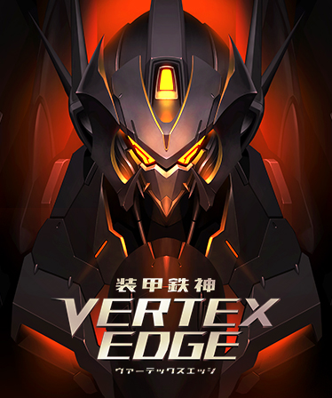 VERTEX EDGE - POLARCUBE STUDIO